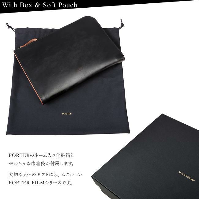 吉田カバン/ポーター/フィルム/クラッチバッグ/革【187-01358】【LOG