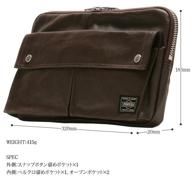 ポーター フリースタイル ショルダーバッグ 707-07144｜ONLINE STORE