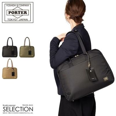 ポーター（PORTER）｜ONLINE STORE by SELECTION