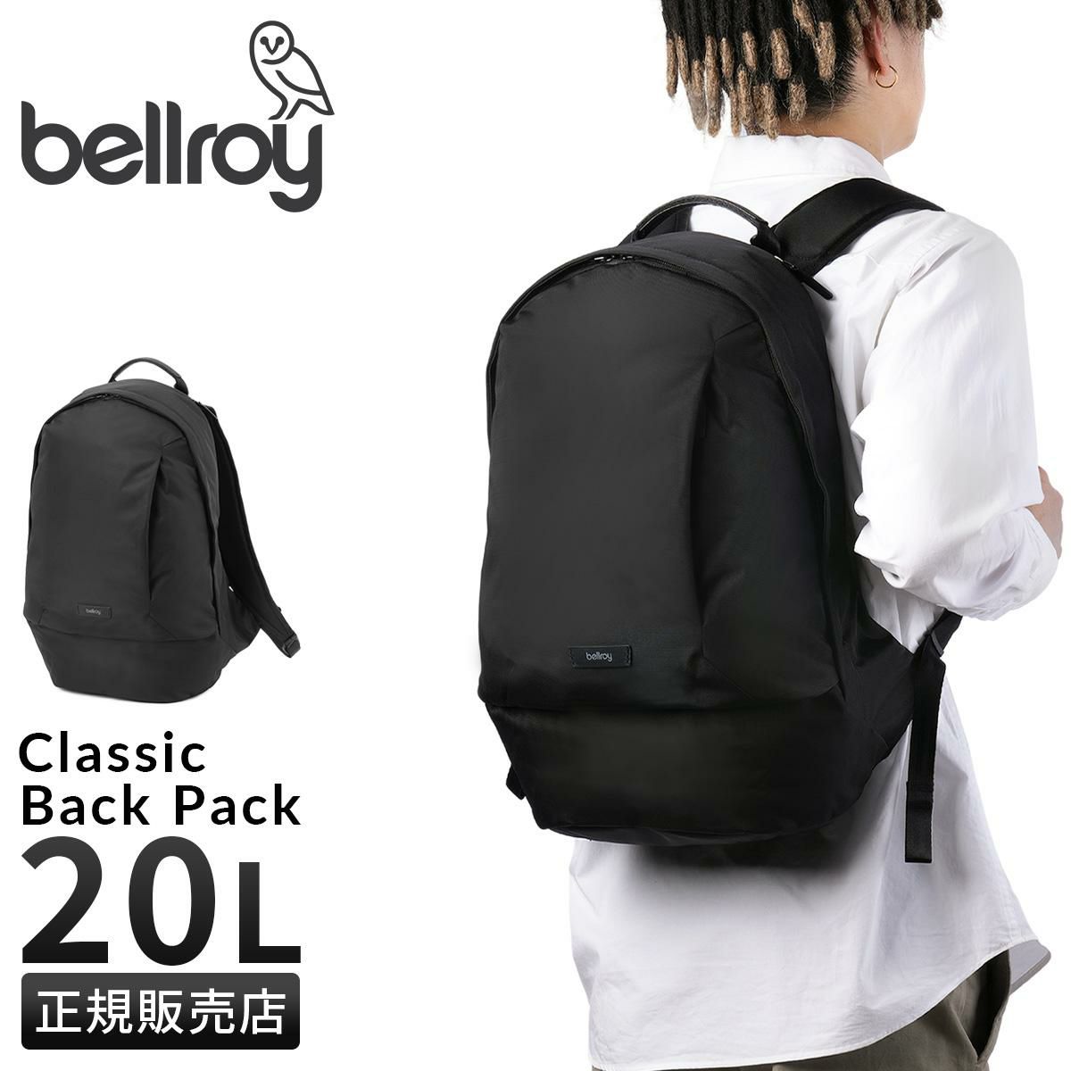 【正規取扱店】ベルロイ Classic リュック Bellroy bcbb