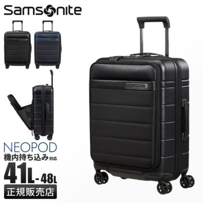 サムソナイト（Samsonite）｜ONLINE STORE by SELECTION