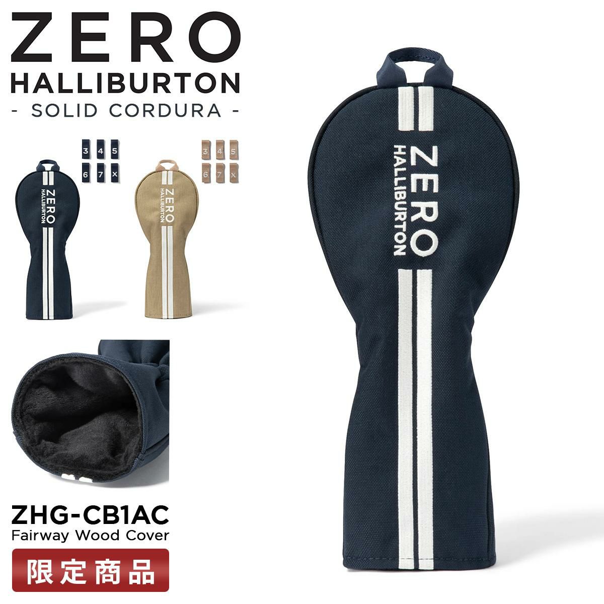 【正規取扱店】ゼロハリバートン/ゴルフ ZHG-CB1 SOLID LIMITED フェアウェイウッドカバー ゴルフ L zero-82924
