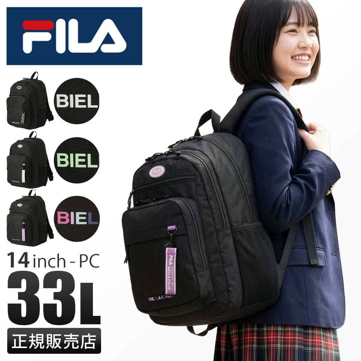 フィラ ヴィルシーナ リュック FILA fila-7894｜ONLINE STORE by SELECTION