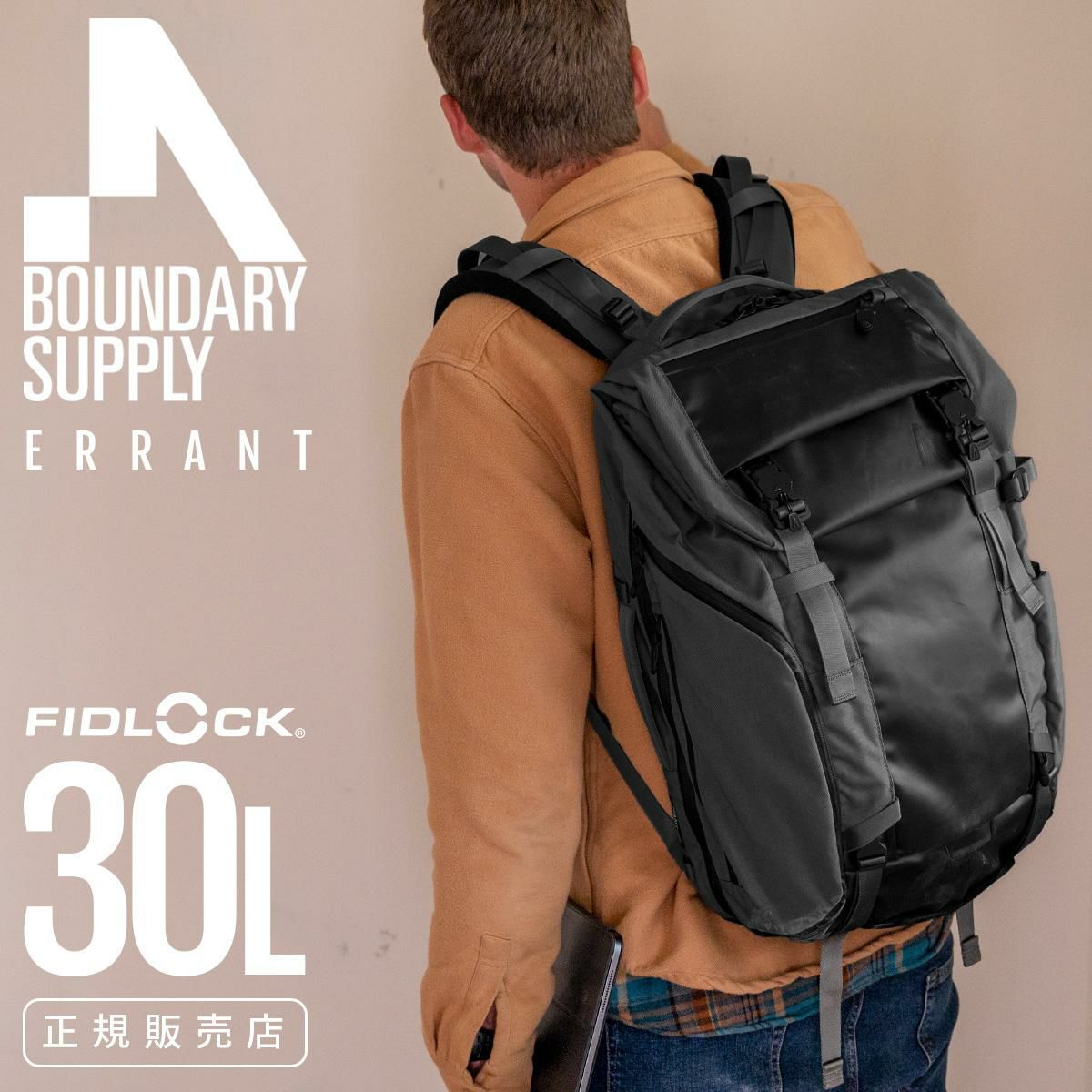 【正規取扱店】バウンダリーサプライ エラント リュック バックパック メンズ 大容量 30L Boundary Supply ERRANT TE-EPP-01