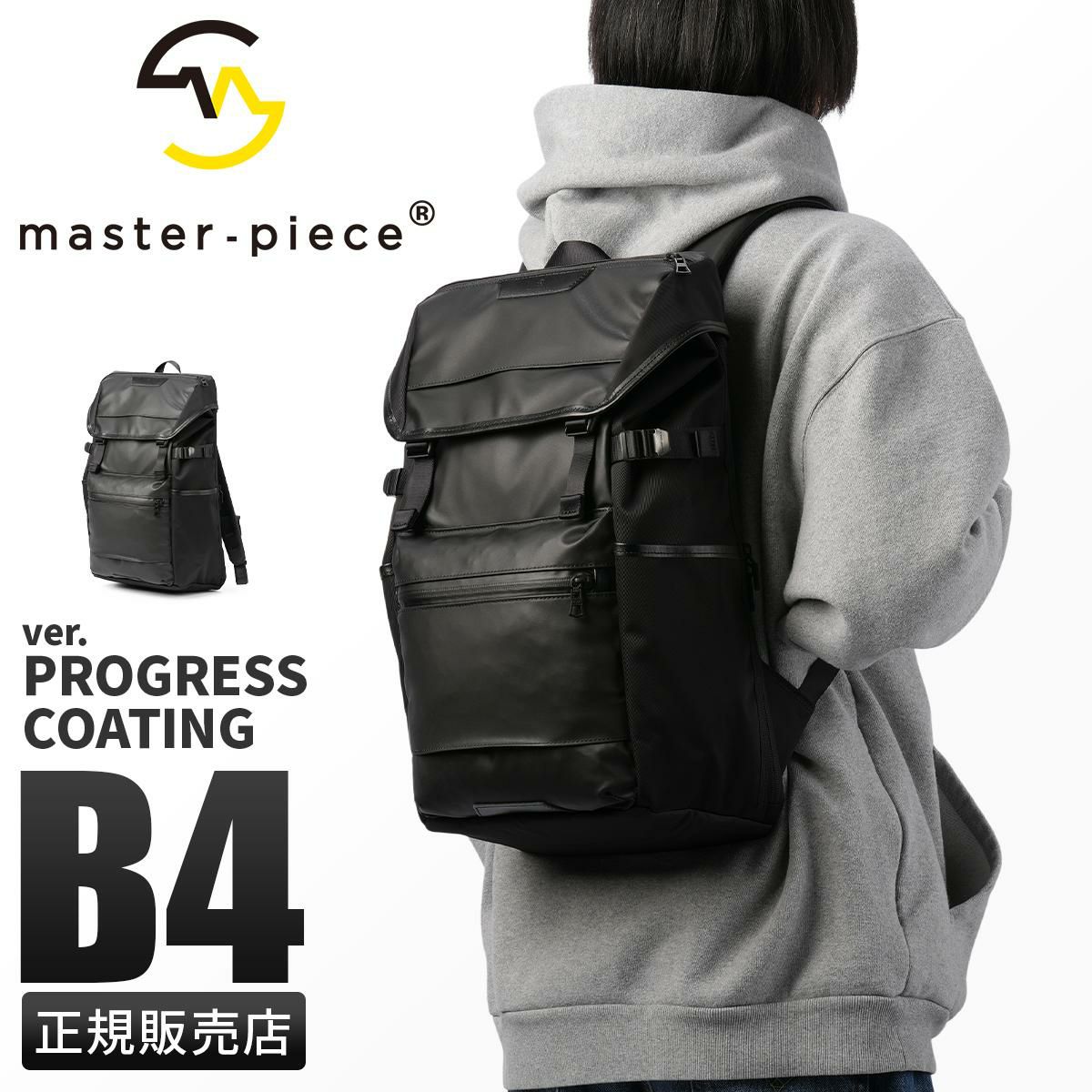 マスターピース プログレスコーティングVer リュック master-piece mspc-02406-sc｜ONLINE STORE by SELECTION