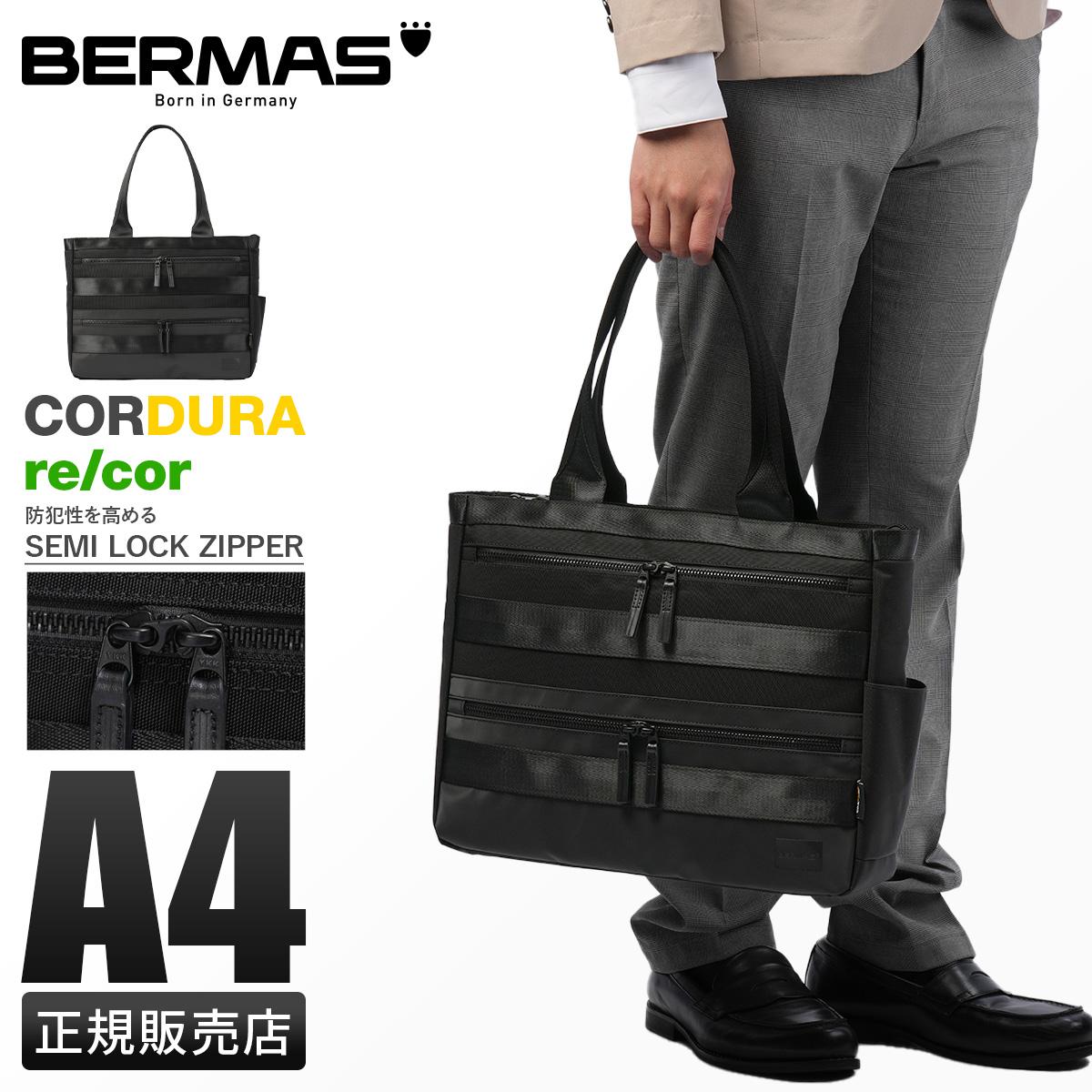 【正規取扱店】バーマス バウアービズスマート ビジネストート BERMAS bermas-60682