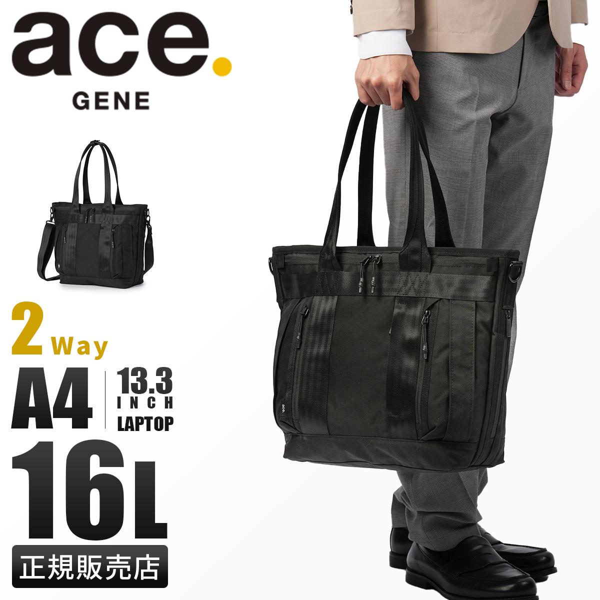 【正規取扱店】エース ジーンレーベル デュラムーブ ビジネストート ace.GENE LABEL gene-68138